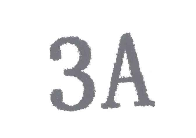 3A商标精准查询,商标信息查询-路标网