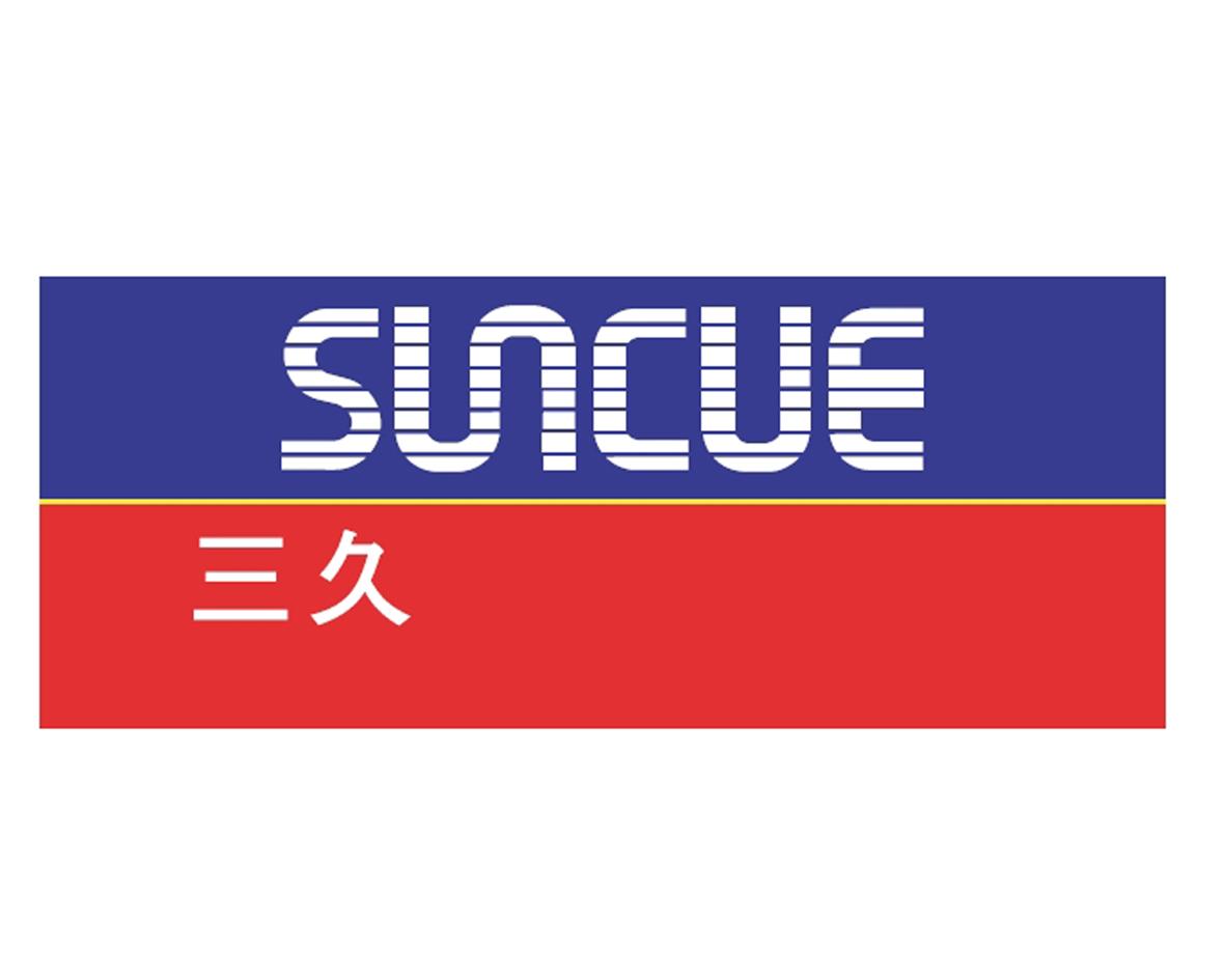 三久 SUNCUE商标查询注册第11类-灯具空调类商标查询-路标网