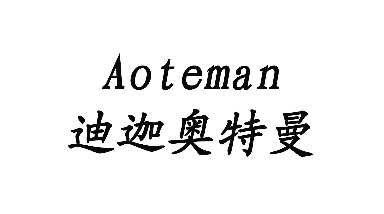 ultramanlogo-千图网